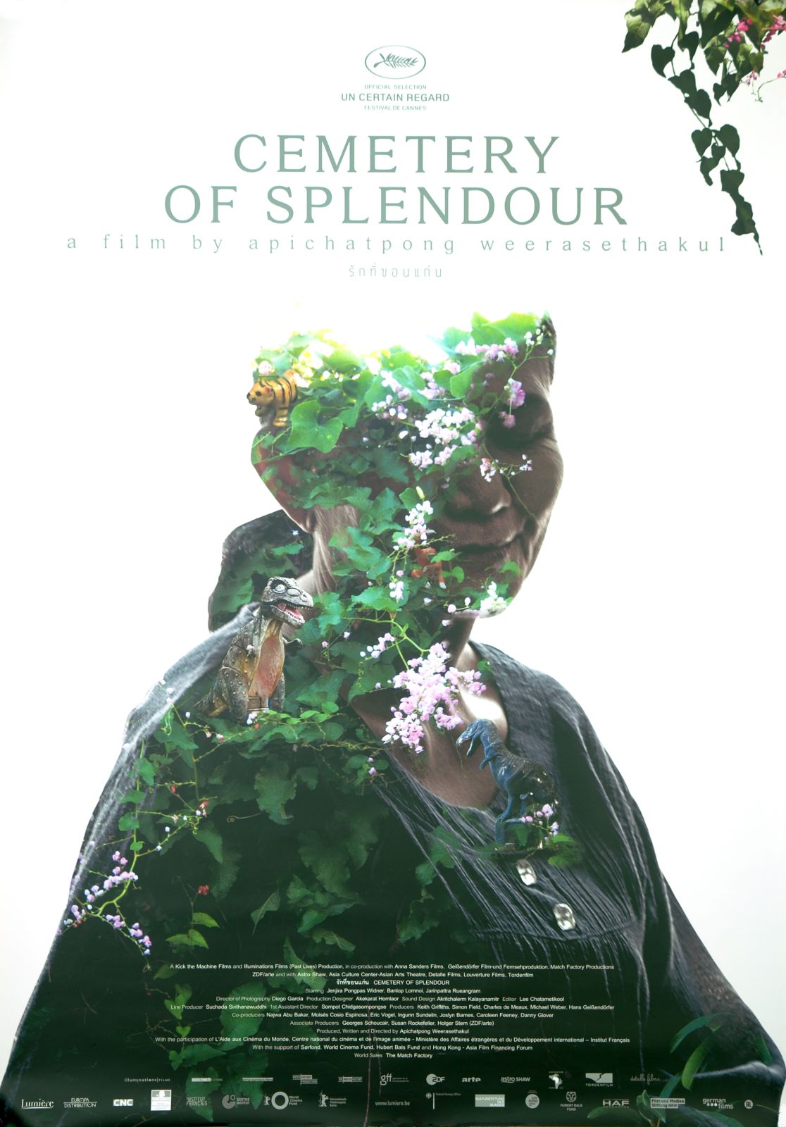 Cemetery of Splendour | Affiche-cine